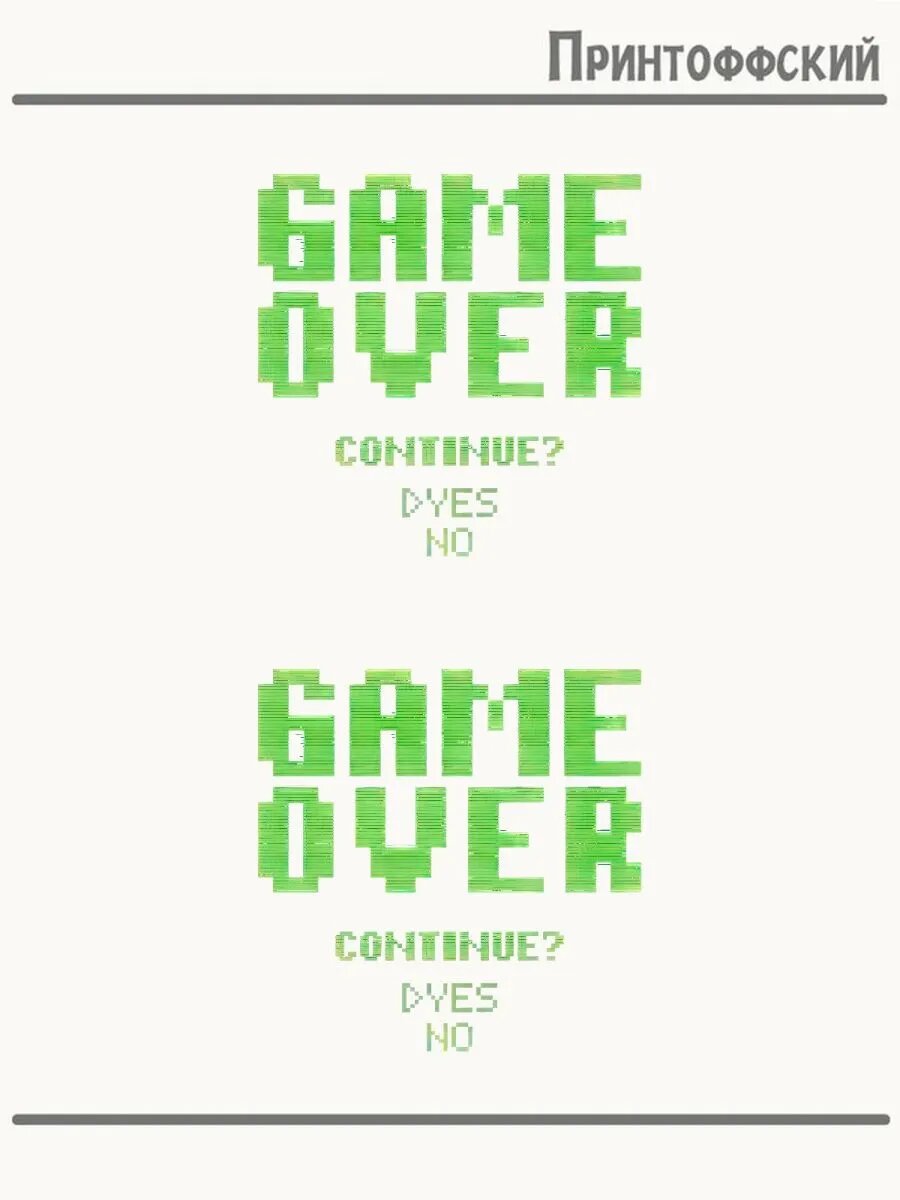 2-е (Две) Термонаклейки игра окончена game over