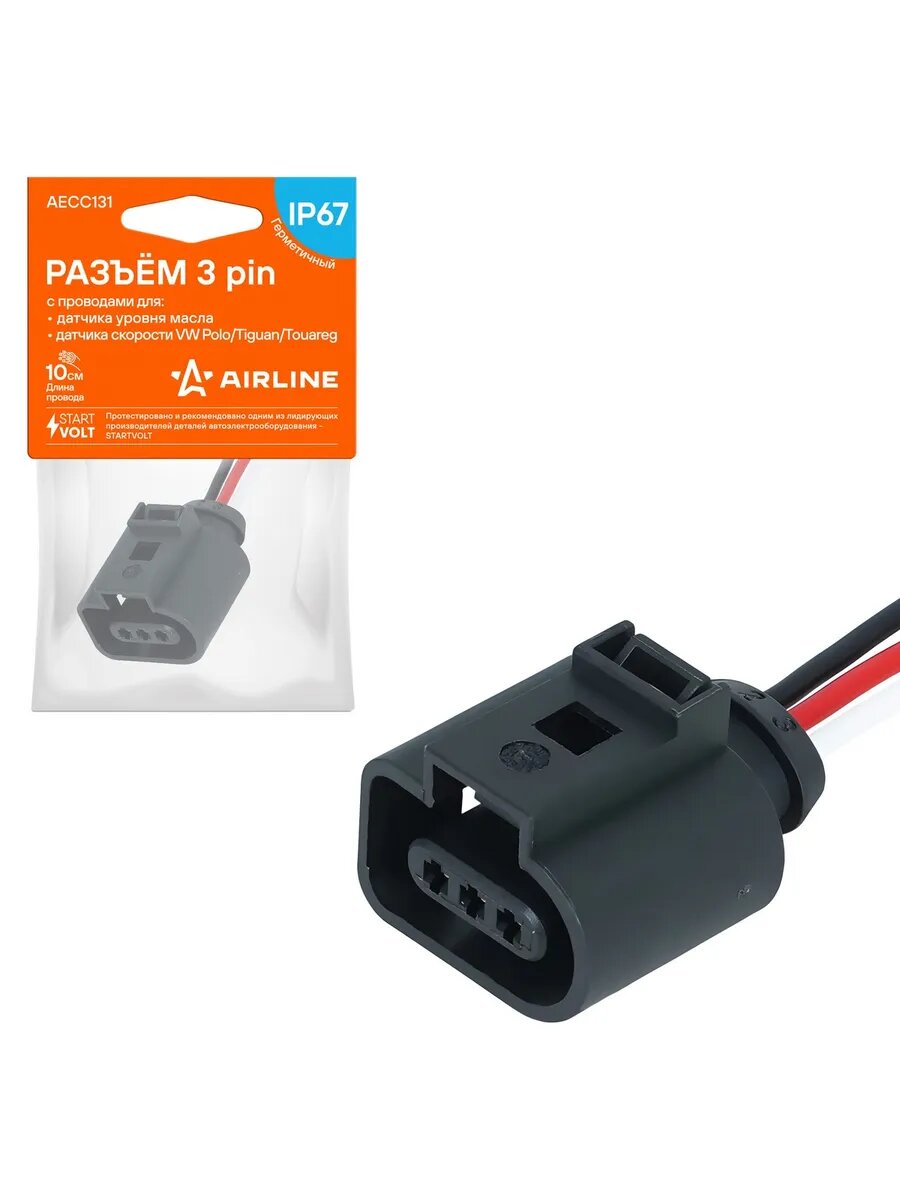 Разъём 3 pin датчика уровня масла и скорости для а/м Polo
