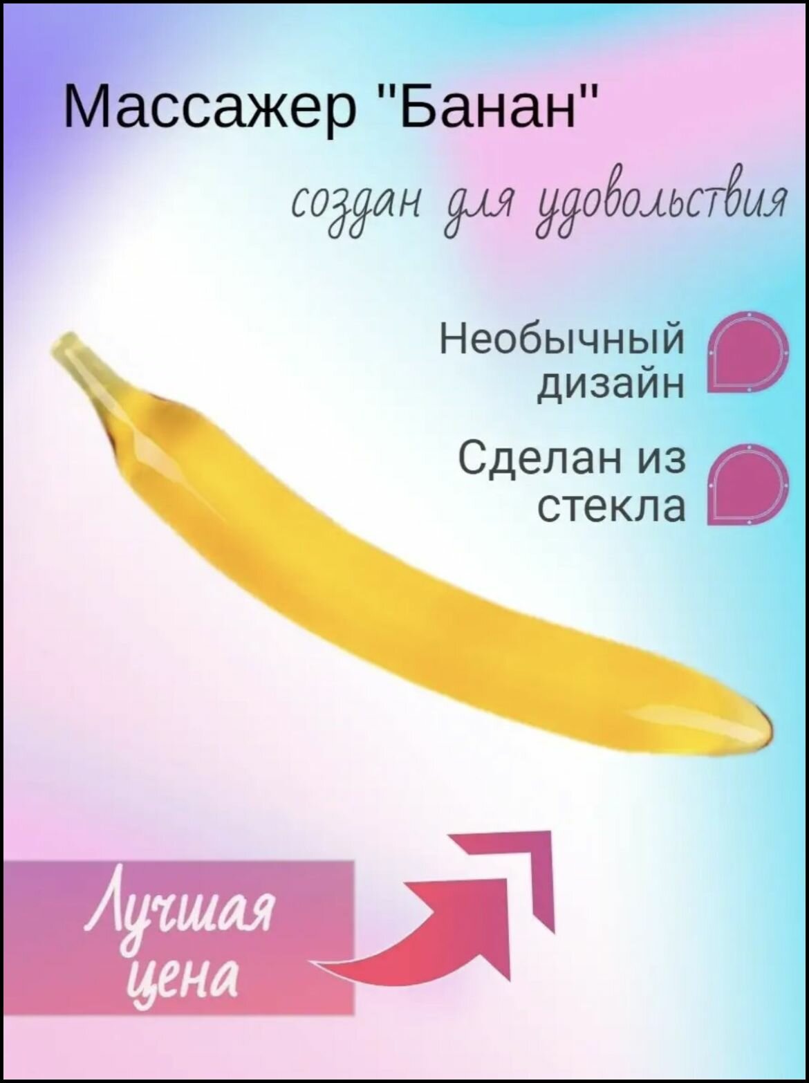 Фаллоимитатор, 18см — фото 1