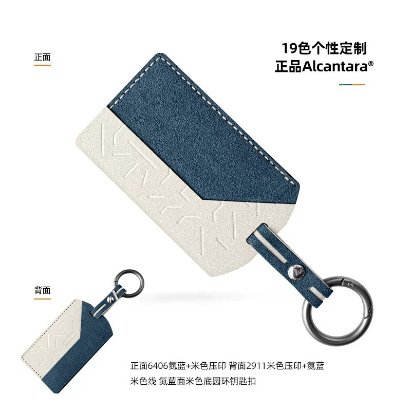 Fanxi Держатель ключей для Zeekr 001 с круглой конструкцией, брелок с двойной цветовой схемой Стиль 02, практичный и