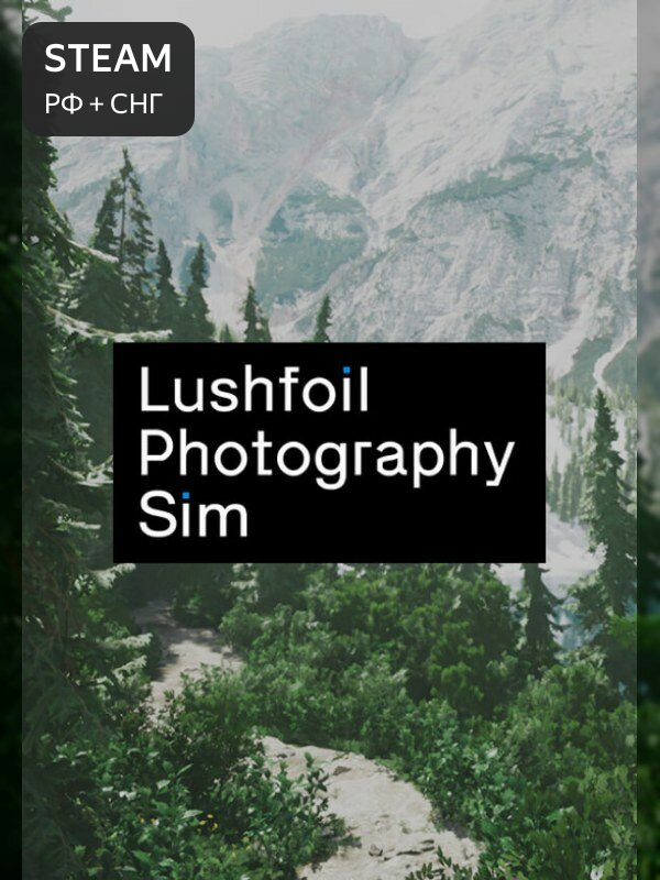 Lushfoil Photography Sim, РФ и СНГ