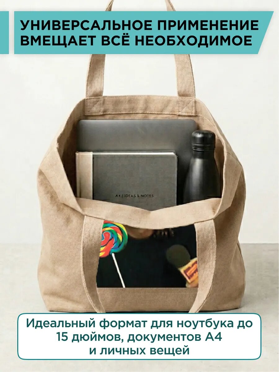 Сумка шоппер , фактура рельефная, бежевый — фото 1