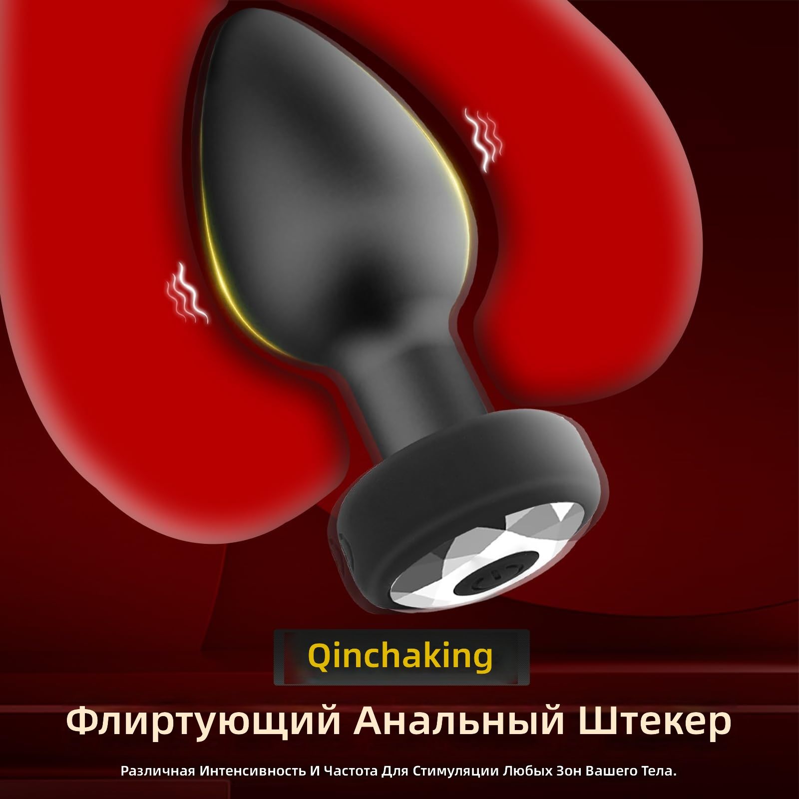 Анальная пробка — фото 1