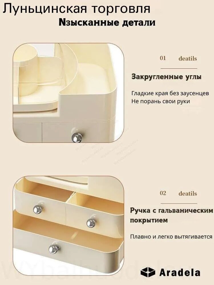Вращающаяся косметичка-органайзер для хранения косметики, кремовый цвет — фото 1