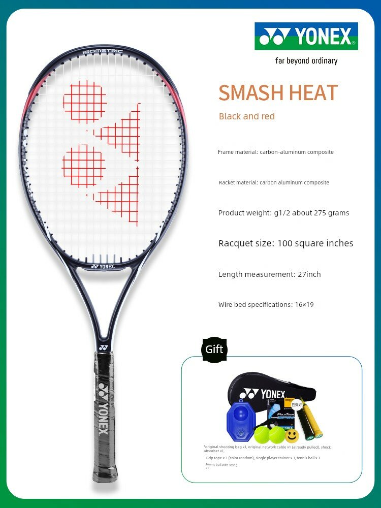 Тренировочный ракетка YONEX для тенниса цвет черный с красным SMHGEX карбоновый цельный 1 шт для взрослых новичков