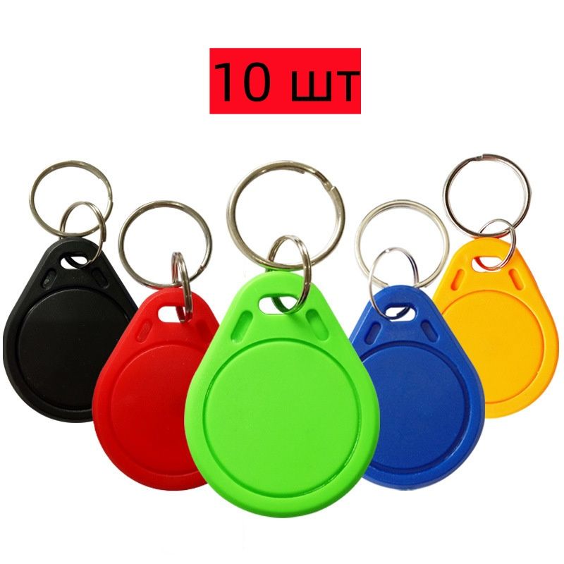 Брелокключ UID, перезаписываемая карта IC, чип для домофона, 10 шт.