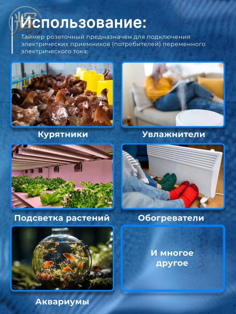 Розетка с электронным таймером Masterclear 3500 Вт 16 А Белый — фото 1