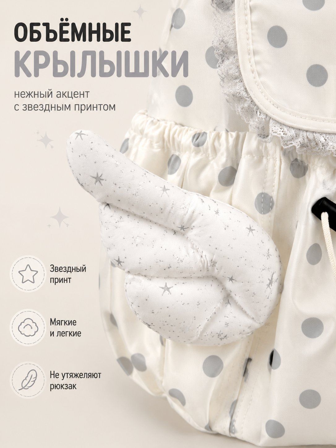 Рюкзак женский для туризма из нейлона, мягкий, с анатомическими лямками, нежный цвет, высота 45 см — фото 1