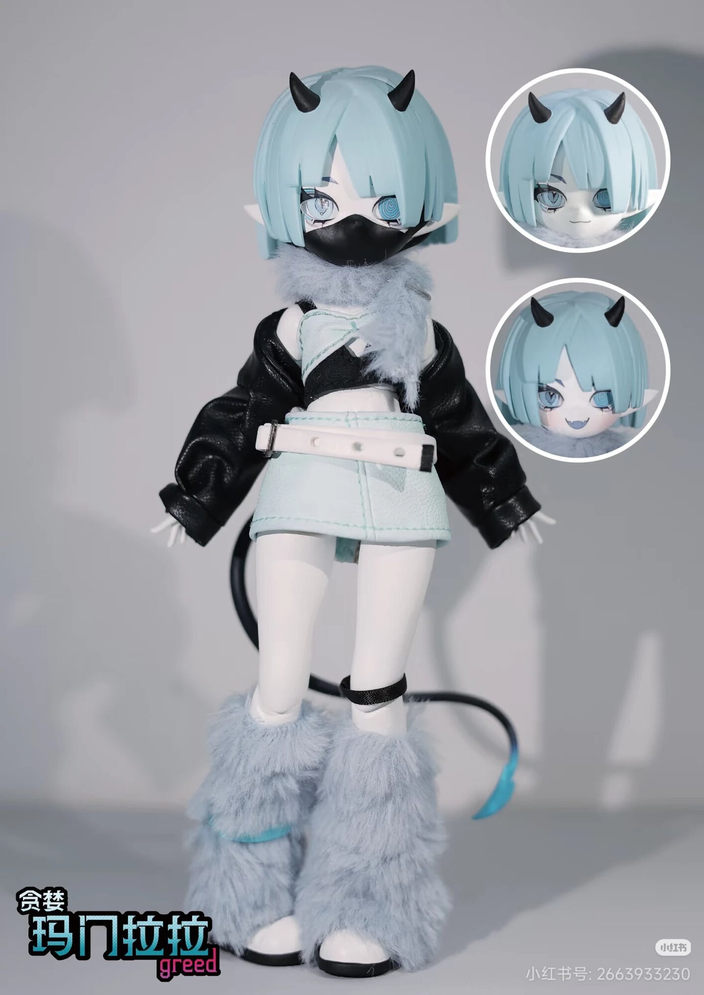 MINISO Cooze 1/8 Devil's Horns, Color: Confirm D
