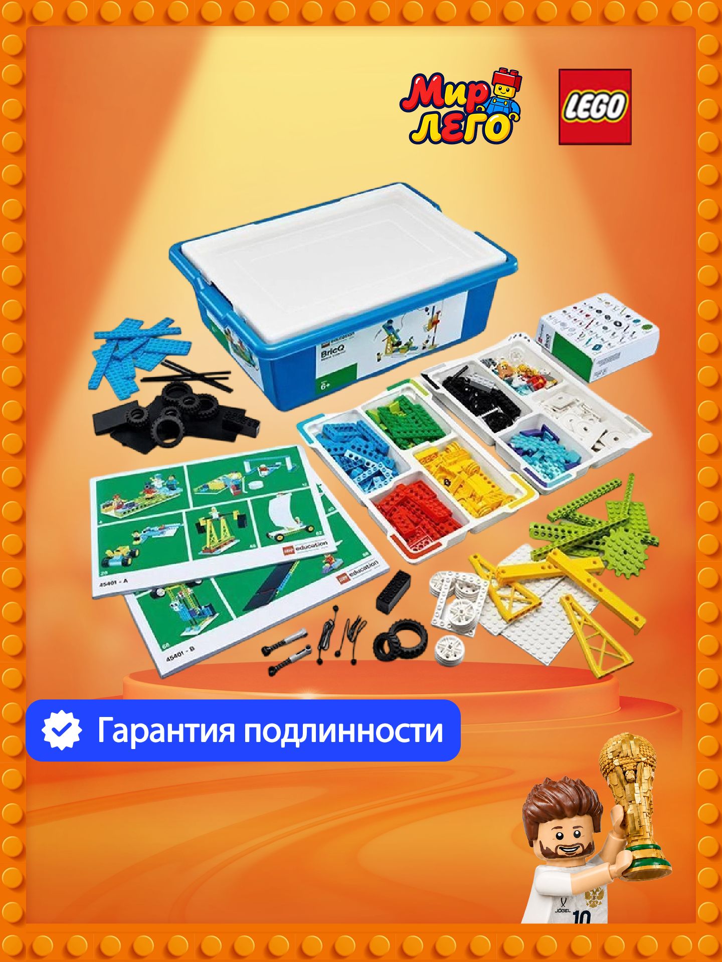 LEGO Education Series 45401 LEGO Education BricQ Обучение