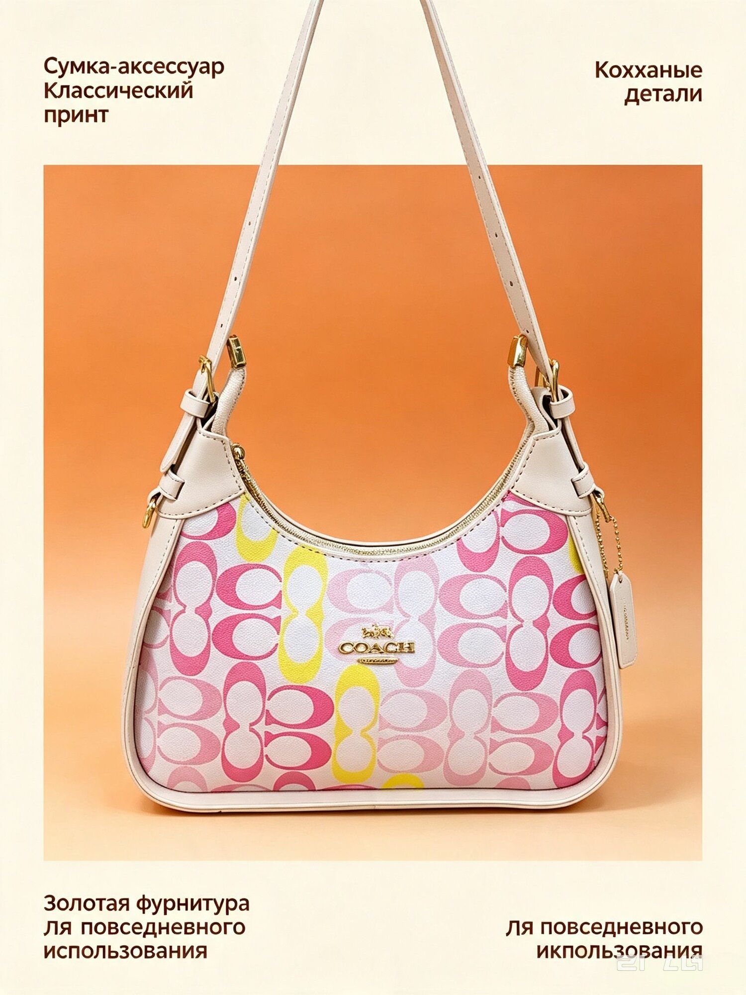 COACH Сумка кросс-боди, портфель