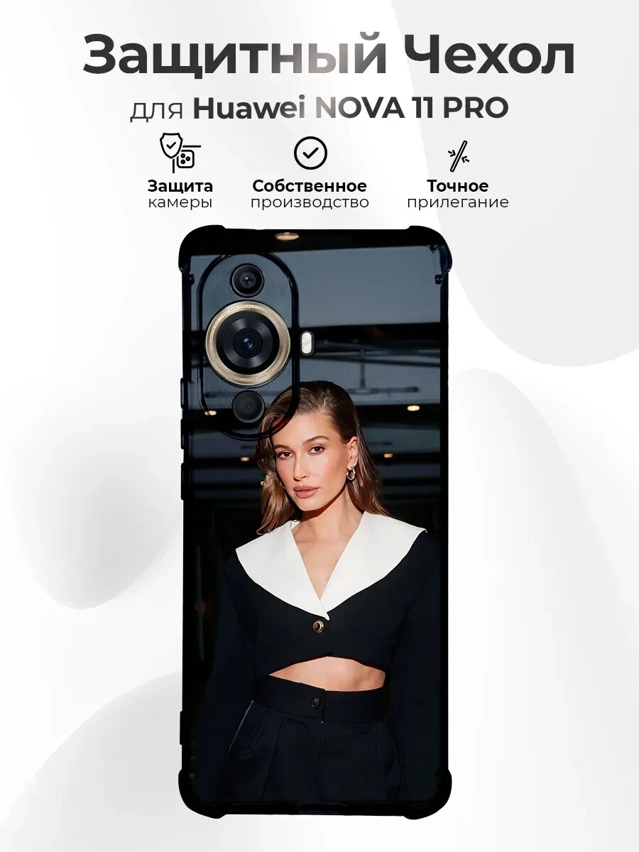 Чехол на HUAWEI NOVA 11 PRO с принтом Хейли Бибер