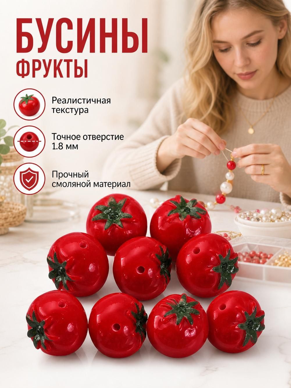 Браслет из бисера