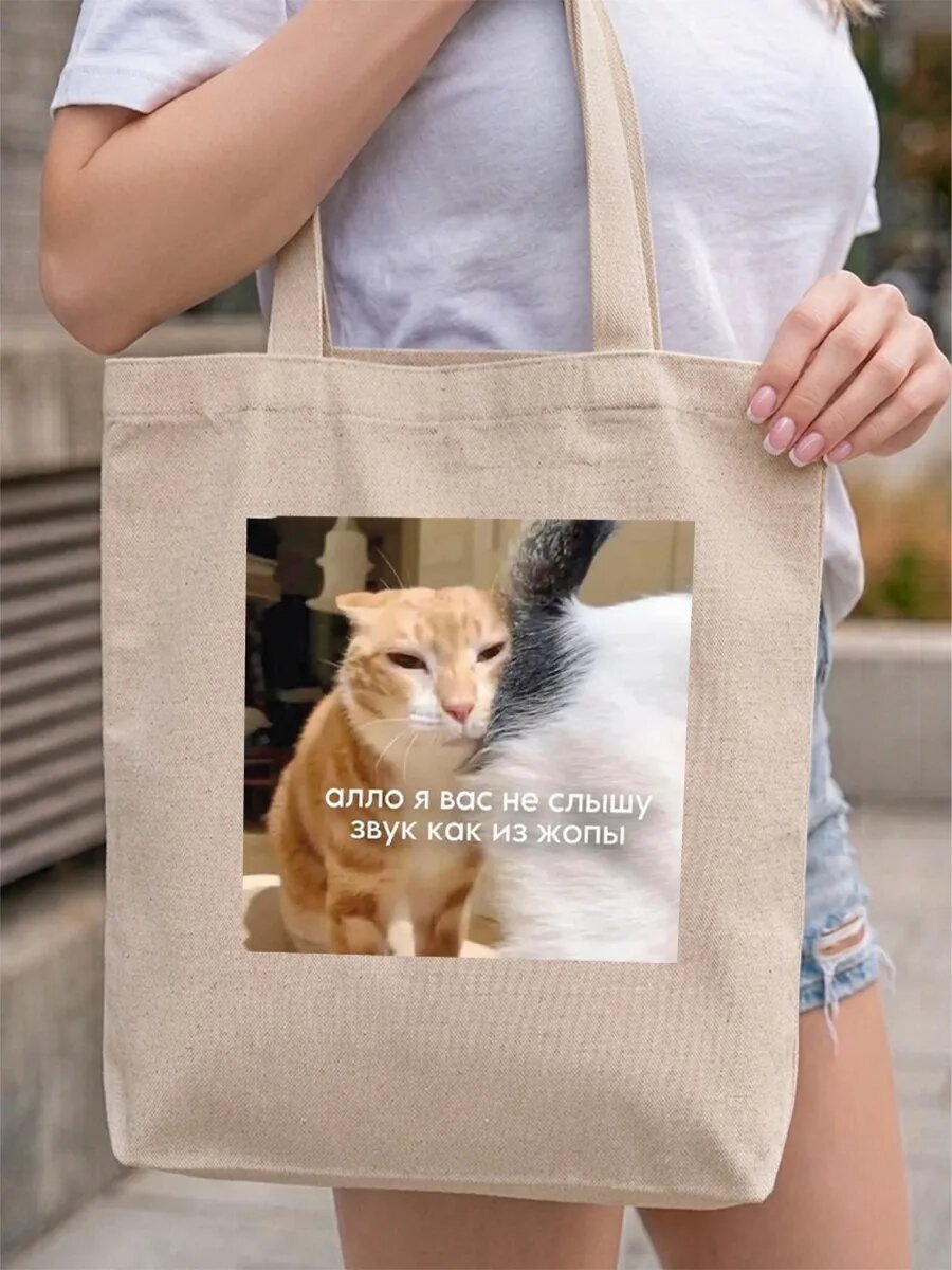 Сумка шоппер PRINTSHOT