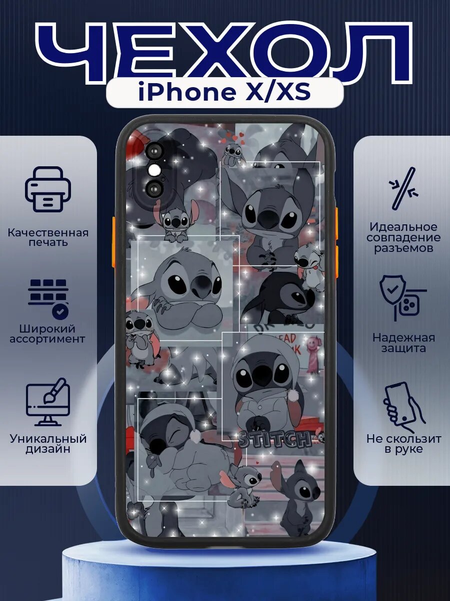 Чехол на IPHONE X/XS с принтом лило и стич