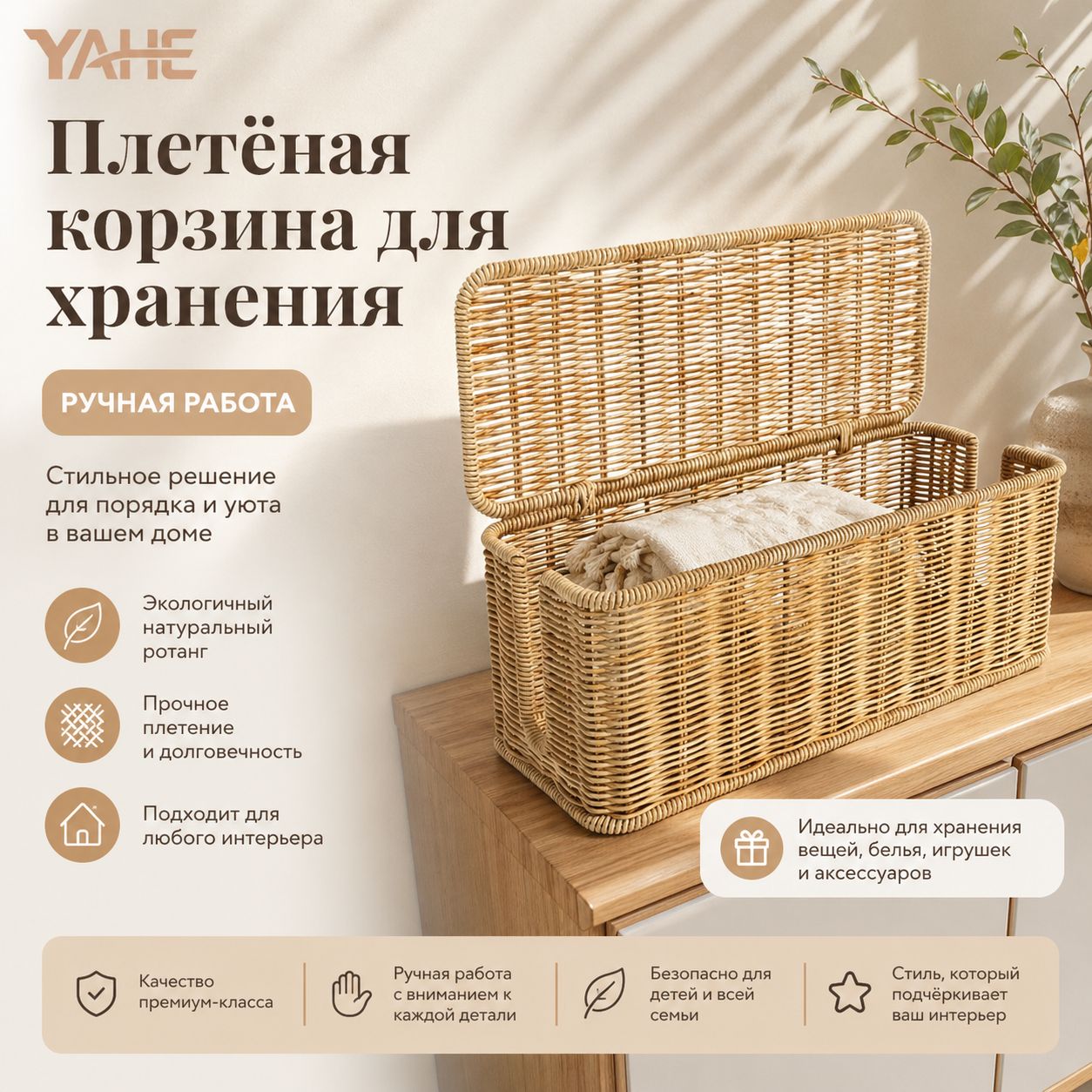 Садовый сундук