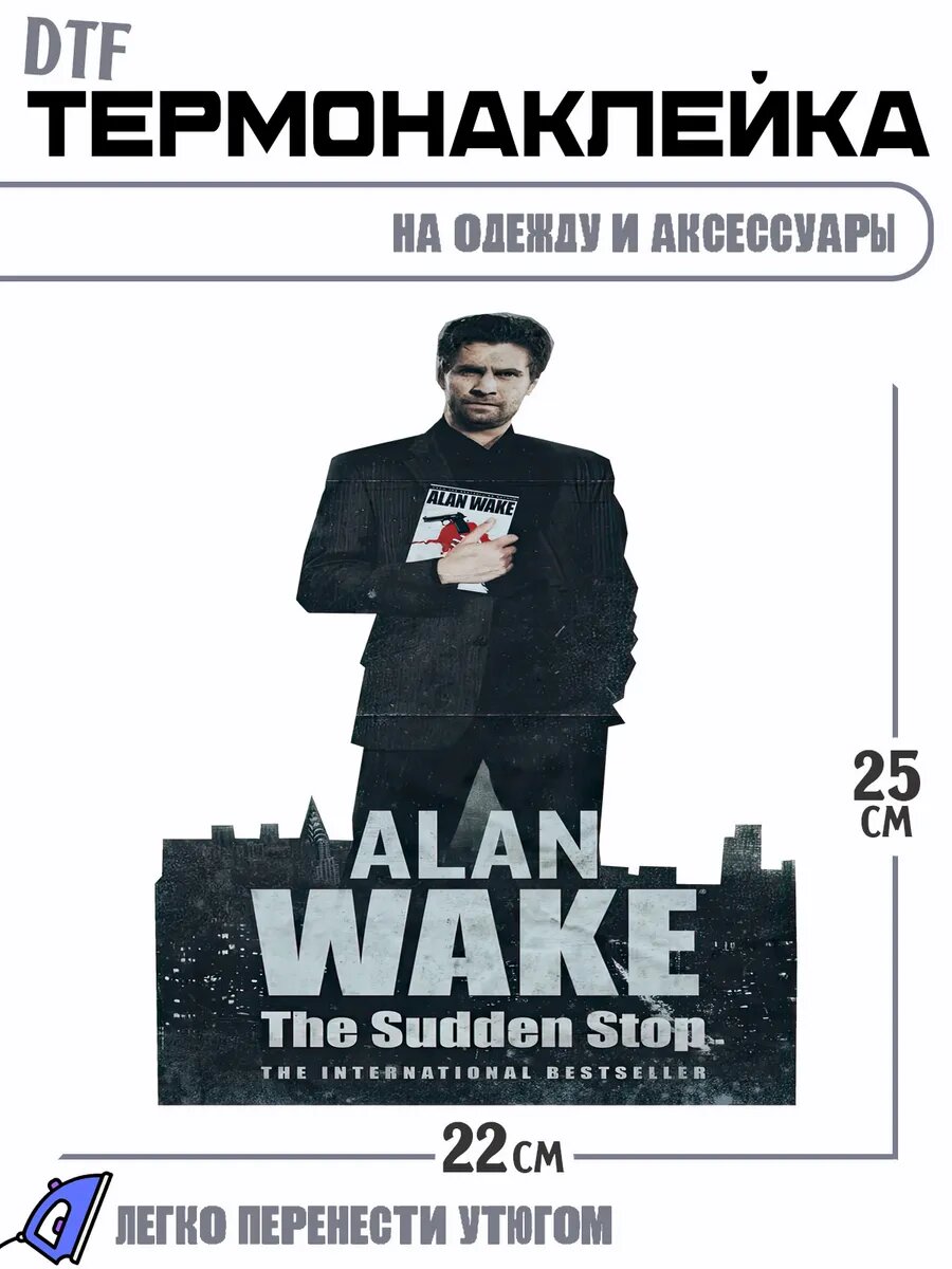 Термонаклейка Alan Wake