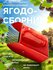 Плодосборник,23х14х10см