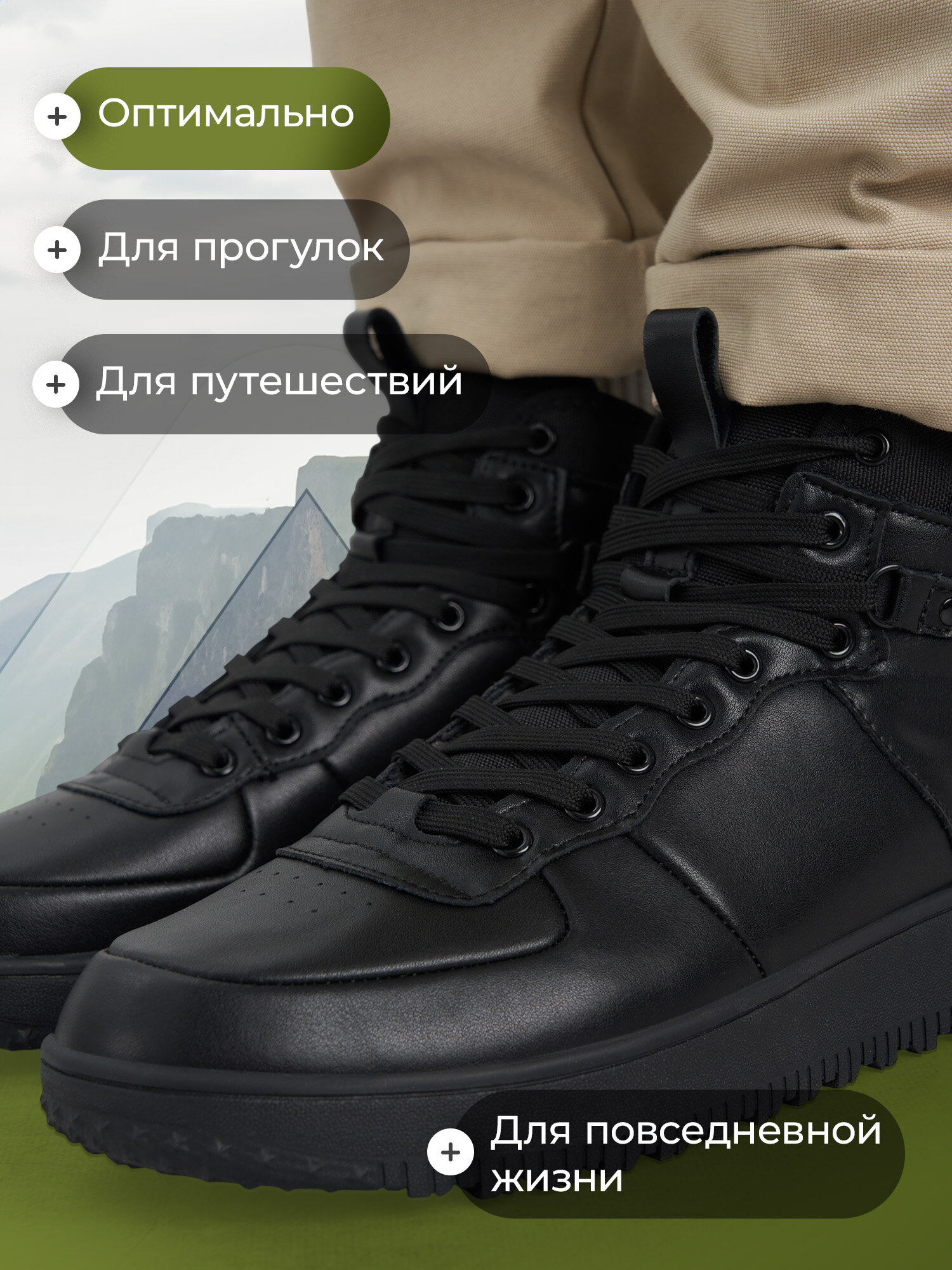 Ботинки Boots