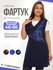 Фартук рабочий