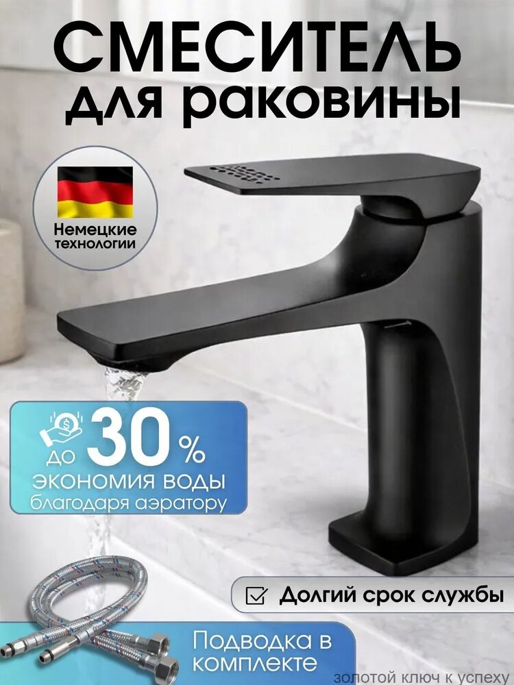 Simple Fashion Смеситель для раковины в ванную, для ванны с душем, кран для ванной в раковину, кухни, Хром