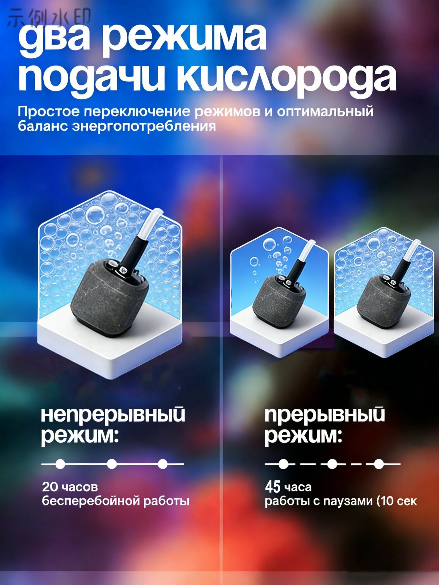 Компрессор для аквариума — фото 1
