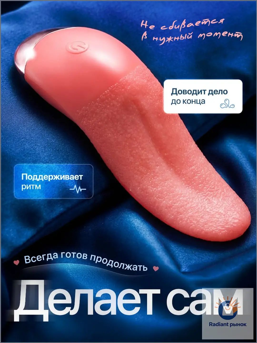 Вибратор, 11 см — фото 1