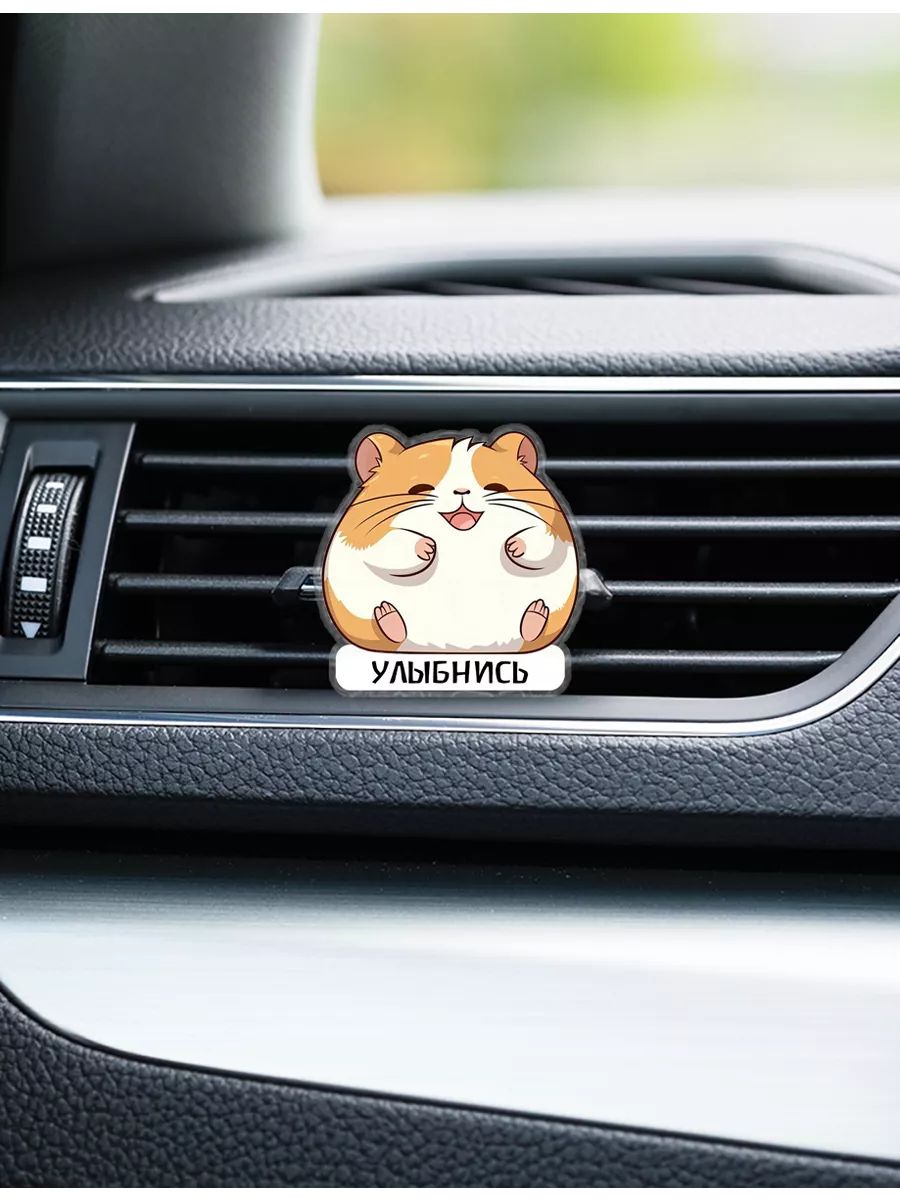 Игрушка акриловая на панель авто хомяк улыбнись