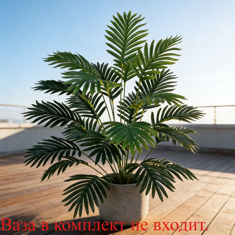 Искусственные цветы Эвкалипт 1 шт бирюзовый