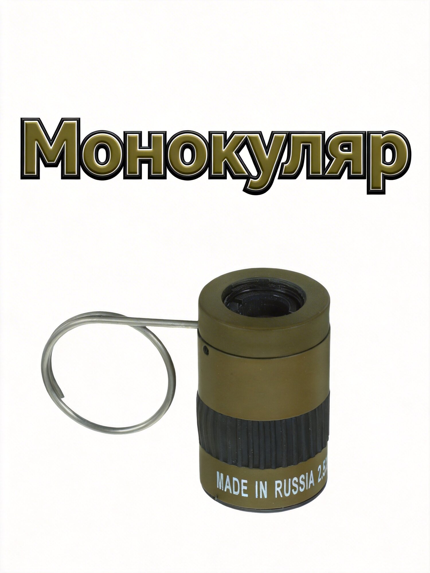 Переносной Мини-Телескоп Для Наблюдения За Птицами Компактный Монокуляр Для Охоты 3 50X2 20X2 20Cm