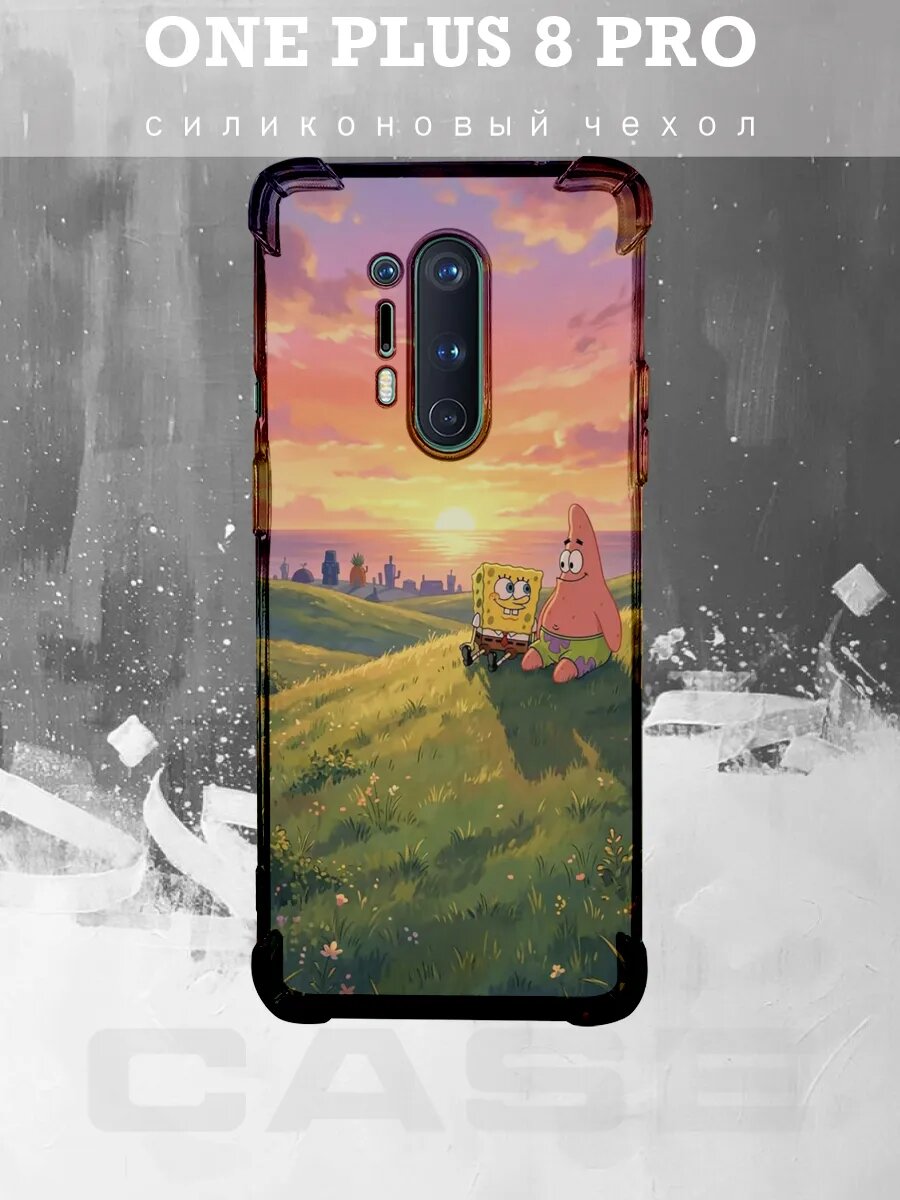 Чехол на Oneplus 8 Pro с принтом Спанч Боб и Патрик на закат