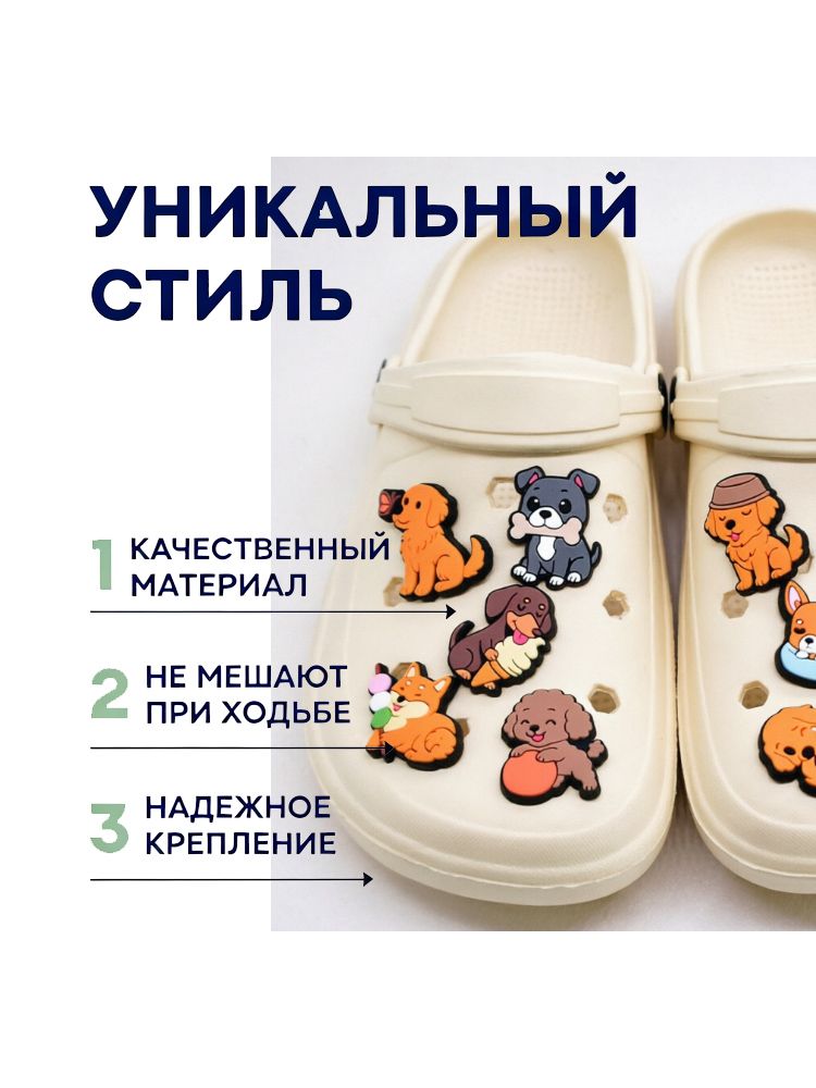 Джиббитсы 9 шт — фото 1