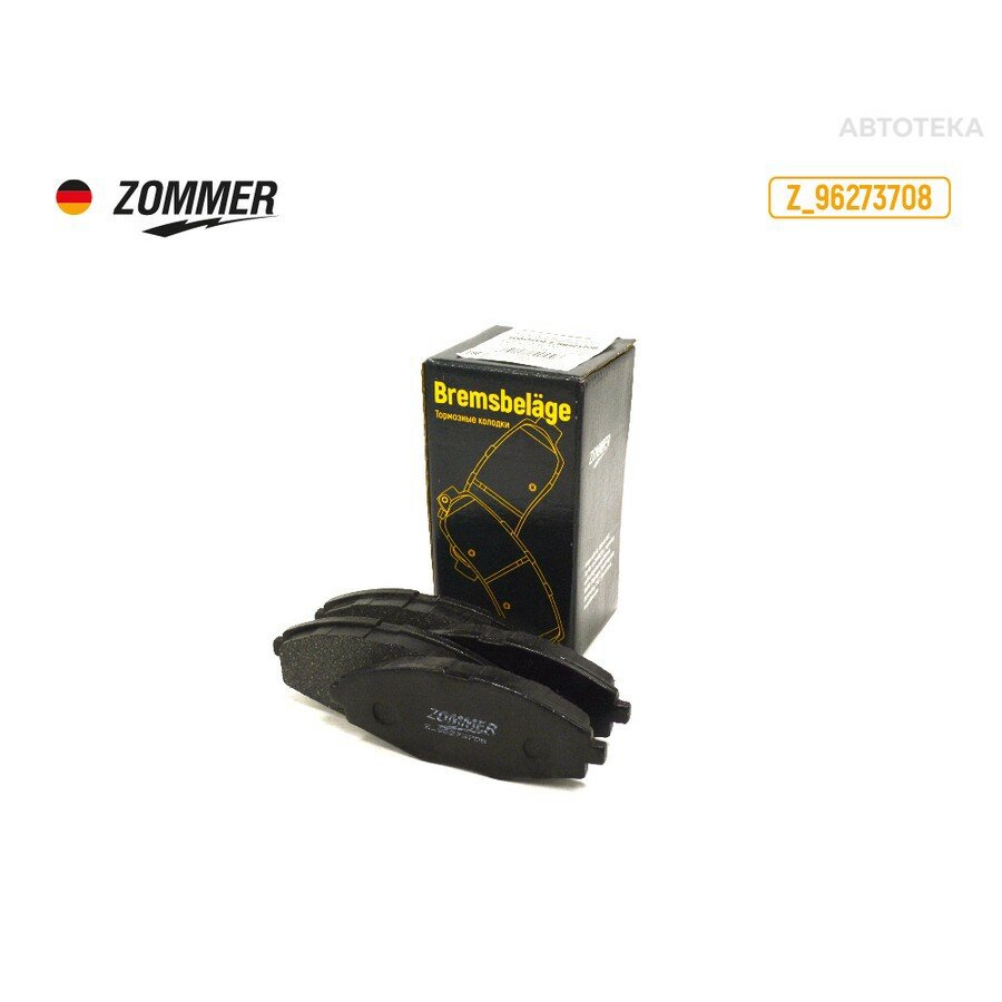 Колодки тормозные ZOMMER Z96273708