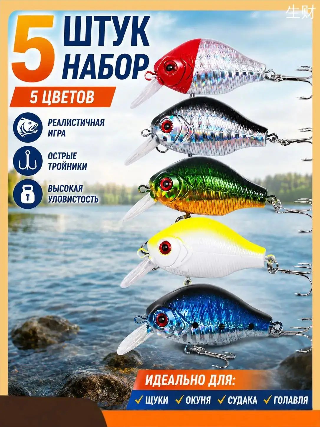 5WT Эксклюзивный японский воблер Megabass GRIFFON SRX 43 мм для ужения окуня, щуки, судака и голавля в летний сезон