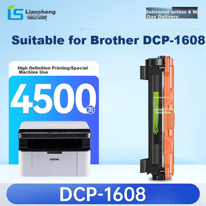 Liansheng Тонер-картридж для Brother DCP-1608 4500 страниц сверхбольшая емкость черный Цвет：[DCP-1608 специфический]