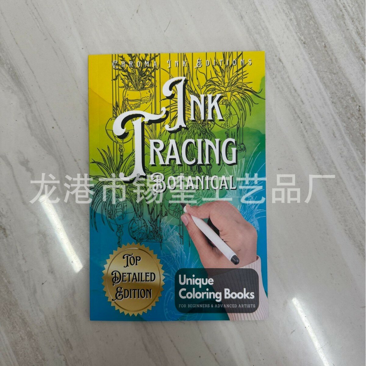 Раскраска для обводки на мелованной бумаге с обложкой tracking plants формата a5