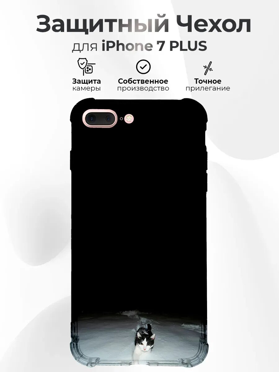 Чехол на IPHONE 7 PLUS силиконовый с принтом Кот