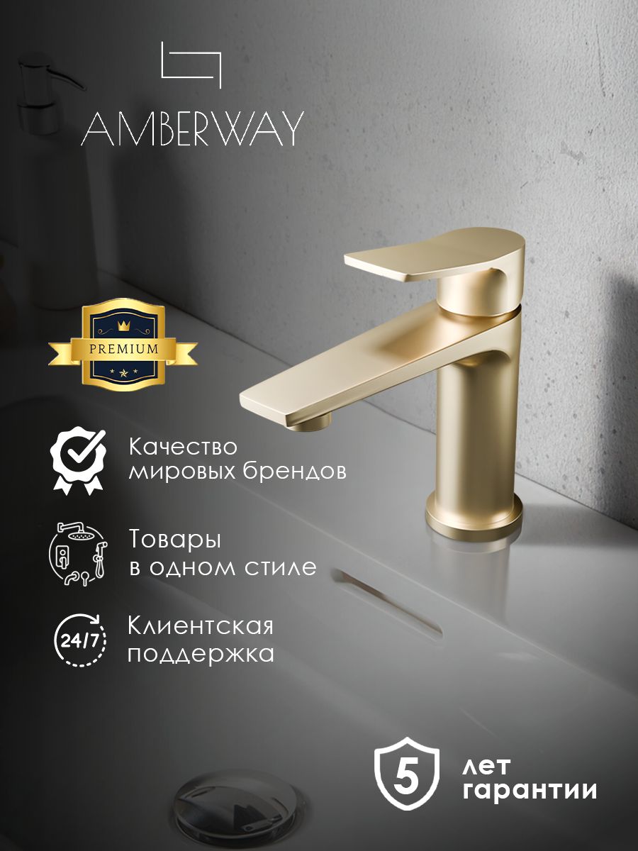 Cмеситель для раковины умывальника AMBERWAY BF2-G, кран для ванной в раковину золотой, для раковины в ванную