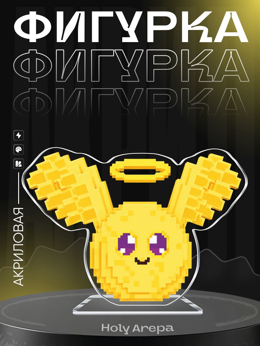 Акриловая фигурка Укради брейнрот Roblox