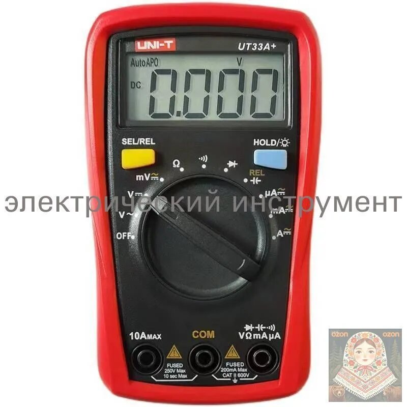 UNI - T UT33A + Небольшие цифровые универсальные часы