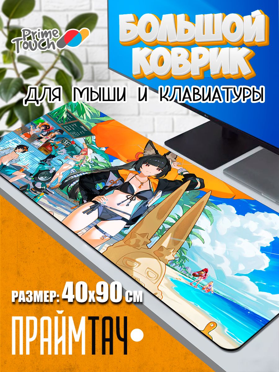 Игровой коврик для мыши большой - аниме Zenless Zone Zero (Зенлесс Зон Зеро) Хосими Мияби