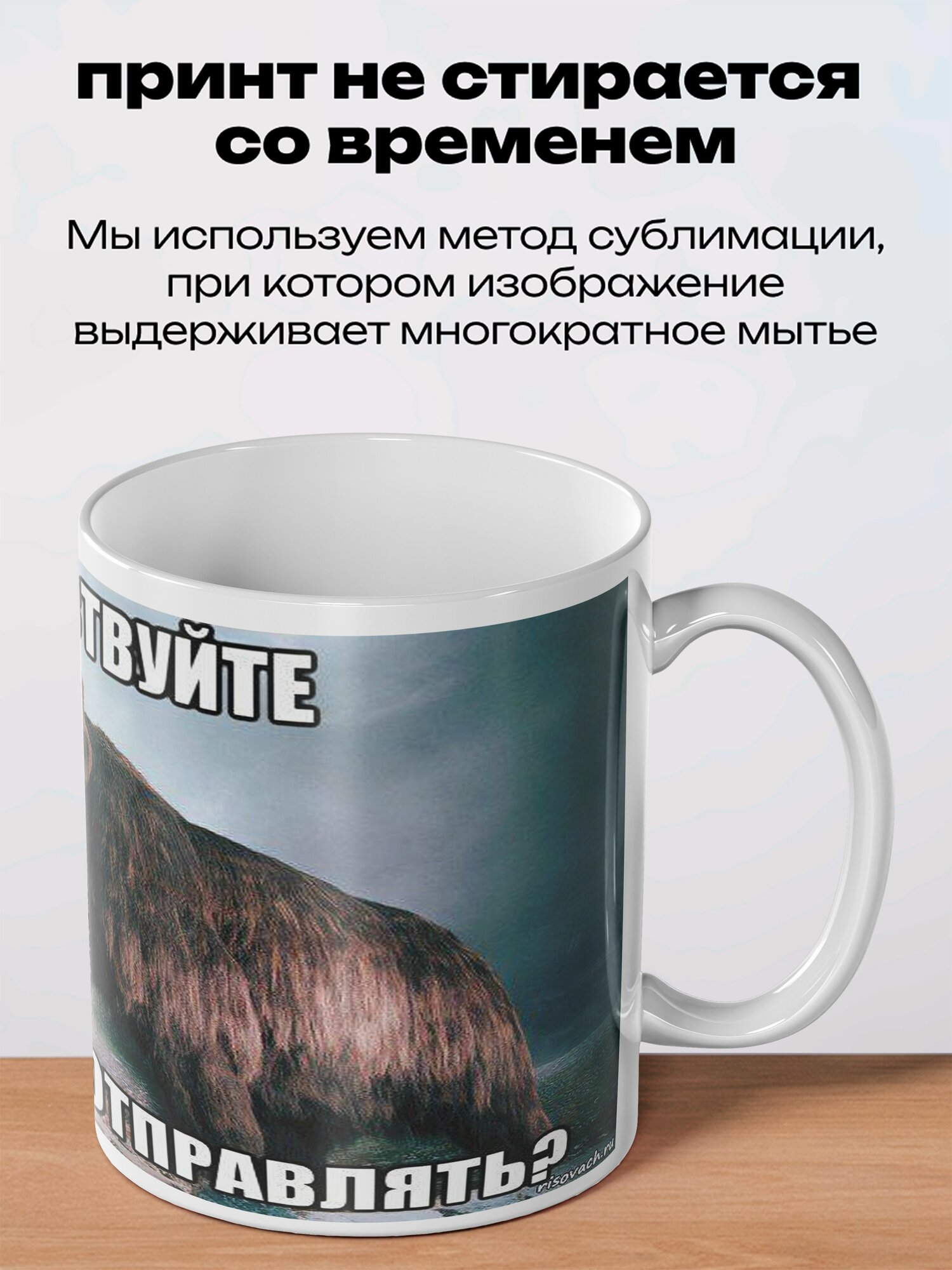 Кружка мем, Куда деньги — фото 1