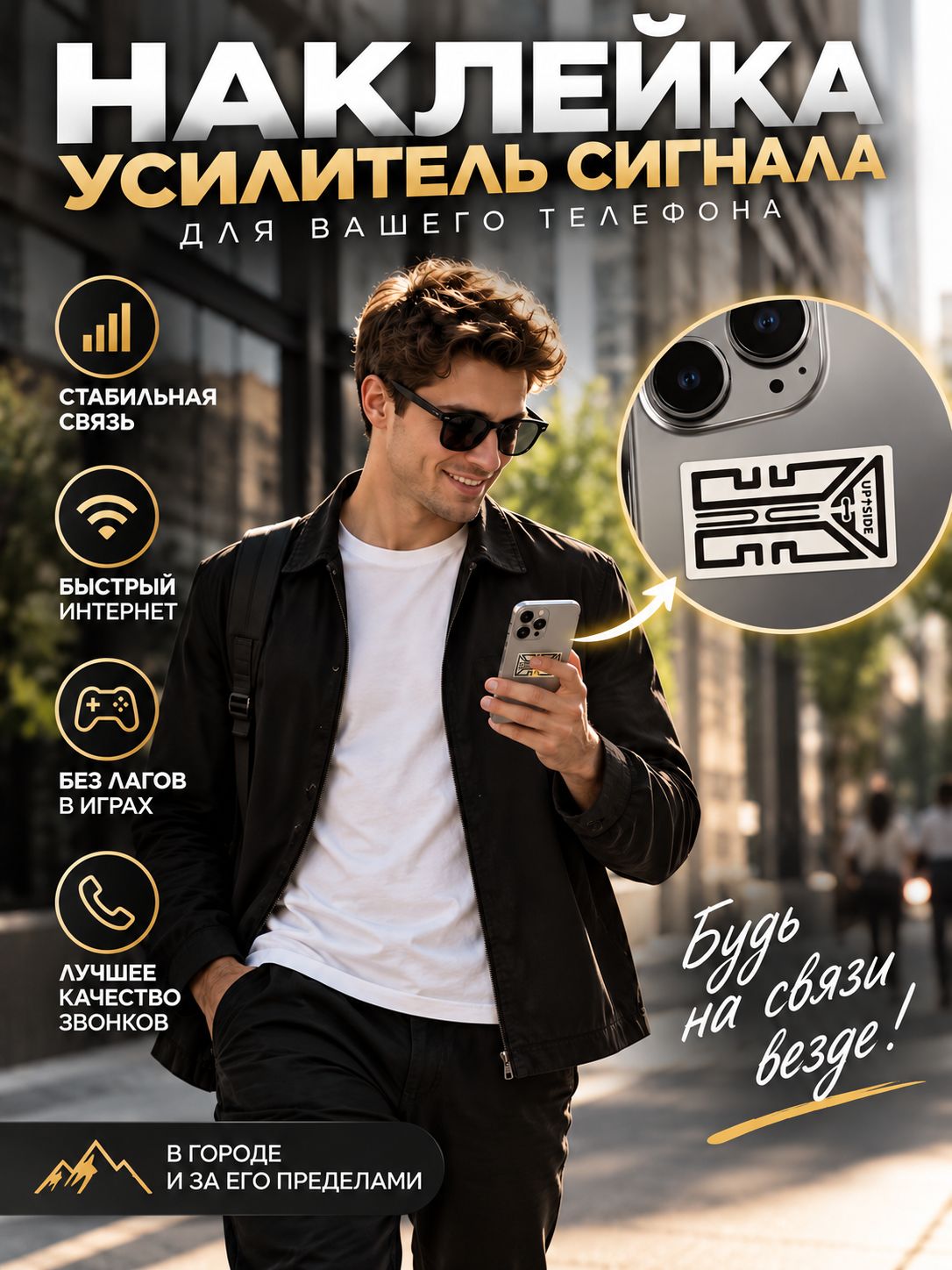 Усилитель мобильного и интернет сигнала GENERATION X PLUS spW
