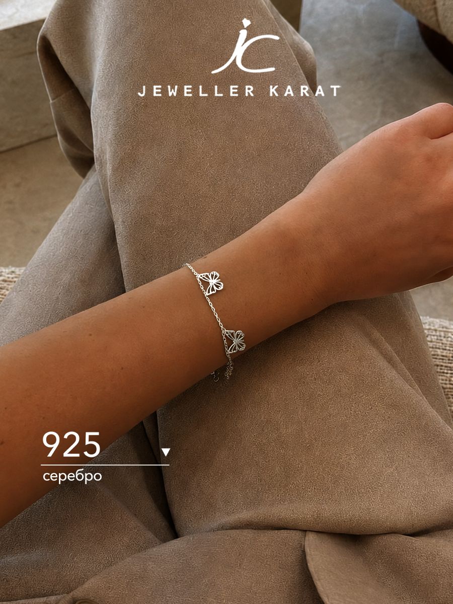 Браслет Ювелир Карат, серебро, 925 проба, родирование