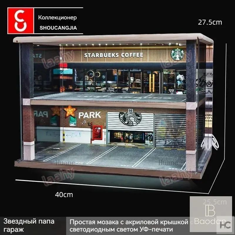Автомобильная витрина, литая под давлением 1/24. Шкаф для коллекционных моделей автомобилей. Парковочная стойка с источником света. Прозрачный акриловый пылезащитный чехол