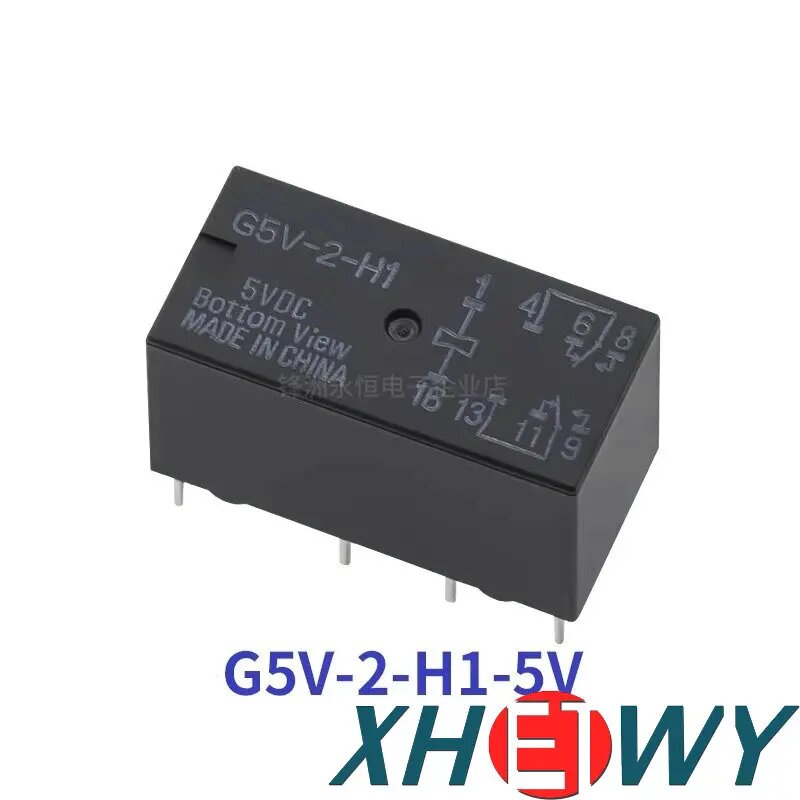 Реле G5V-2-H1 5VDC 8-контактное