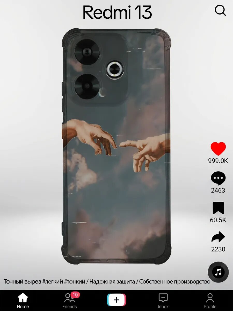 Чехол на redmi 13 4g с принтом руки Микеланджело