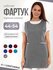 Фартук рабочий