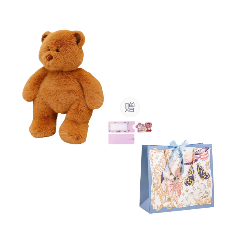 Плюшевая кукла унисекс AOLETU Милые куклы, 45CM EU, Hazelnut Bear+Puppy Slide Out Greeting Card