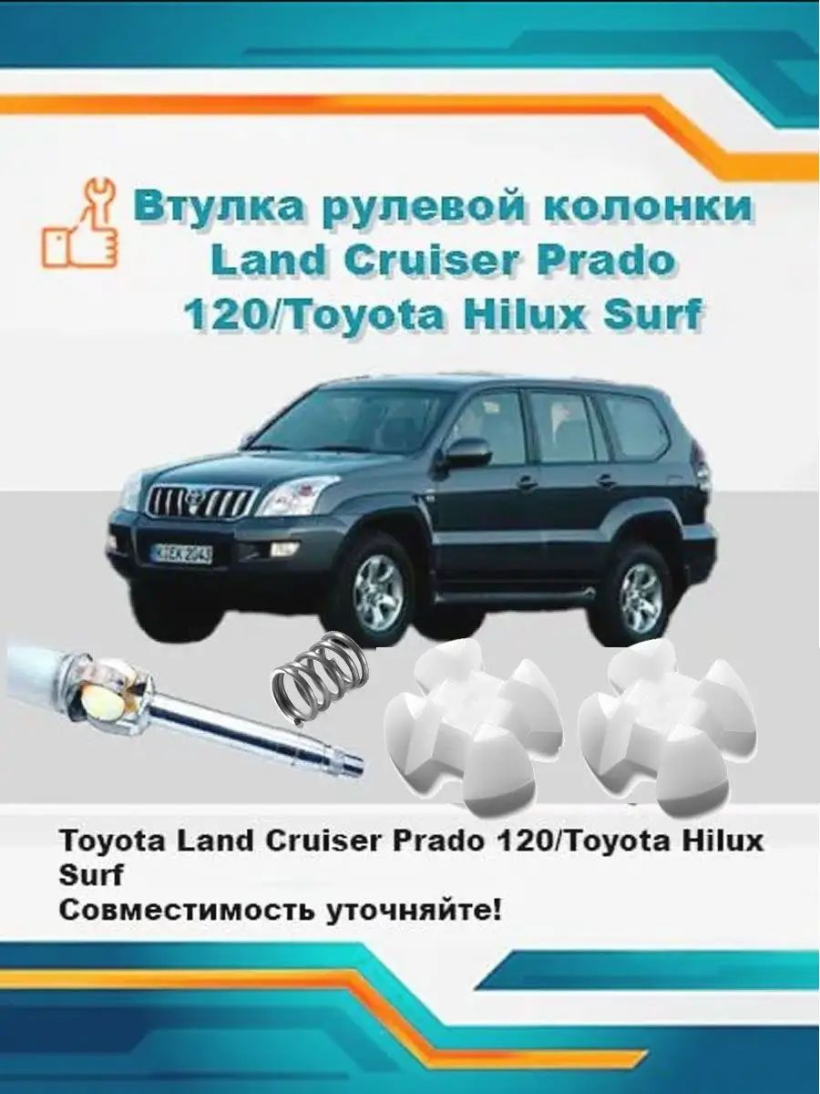 BINB ROAD Фиксатор автомобильный, 1 шт.